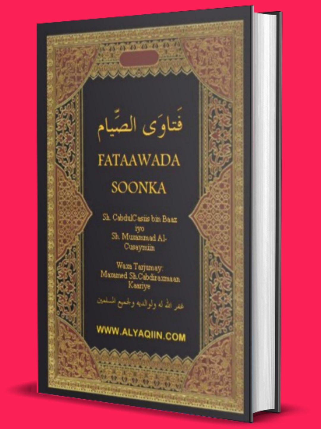 FATAAWADA SOONKA (FREE) - Cilmiye Books